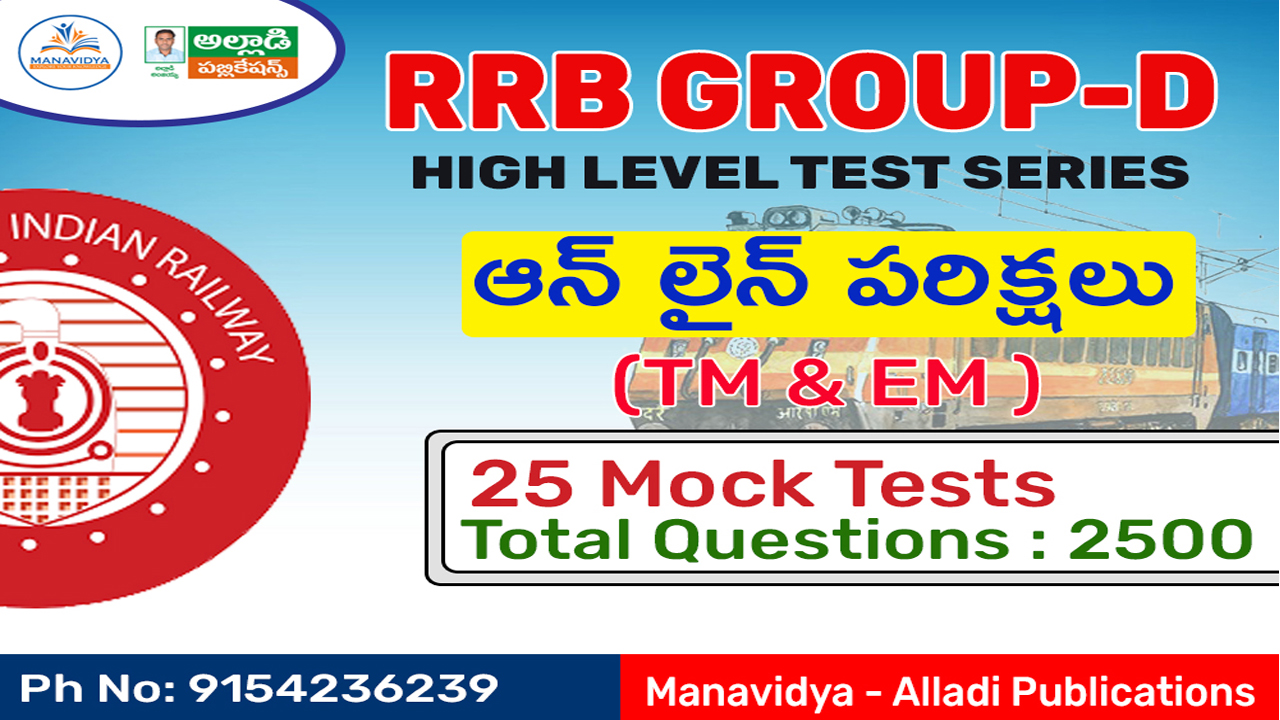 Daily Current Affairs Magazine in Telugu 27&28 June -2022 - Manavidya.in